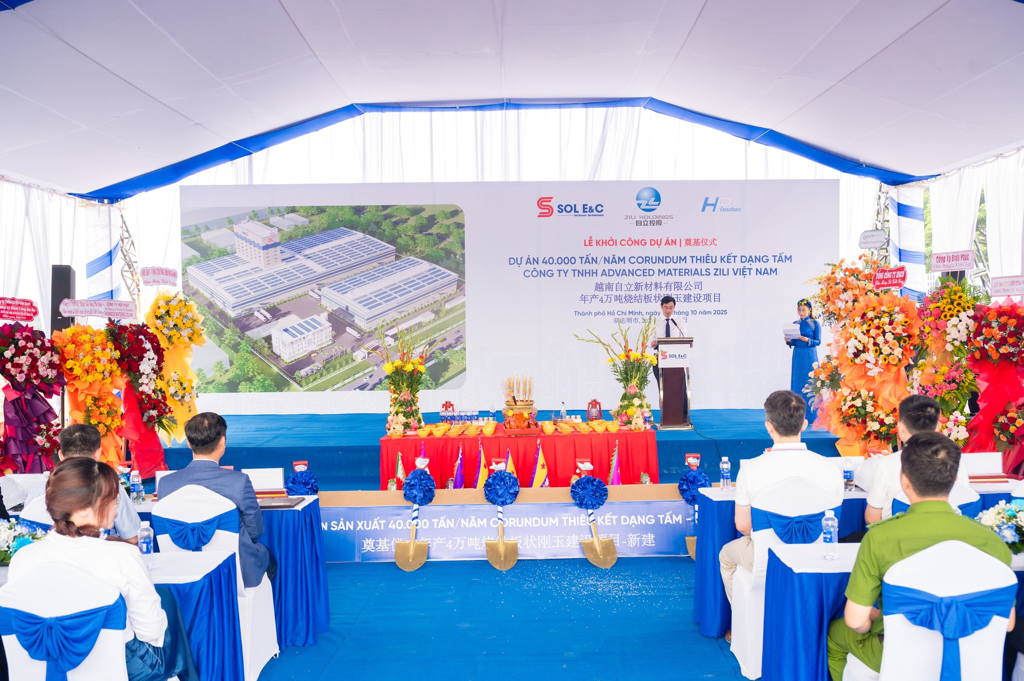 Groundbreaking Ceremony of Zili Vietnam Plant - The Quantum Connect